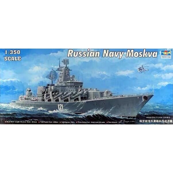 Russian Navy Moskva Cruiser 1/350 Trumpeter 04518 | Shopee Malaysia