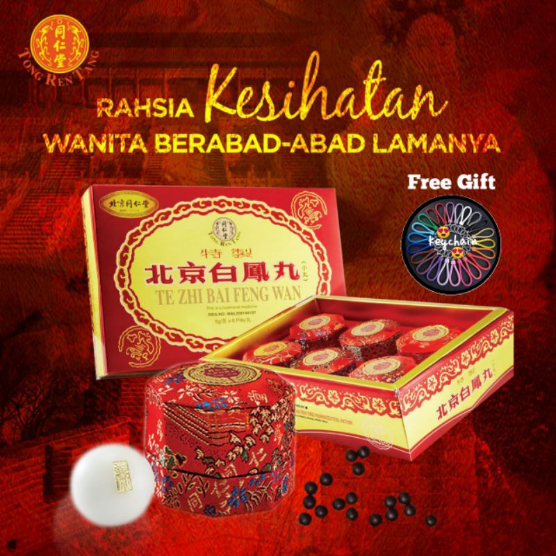 JAMU MAHARANI - Herba Kesihatan Wanita Ubat Tradisional Halal Maharani ...