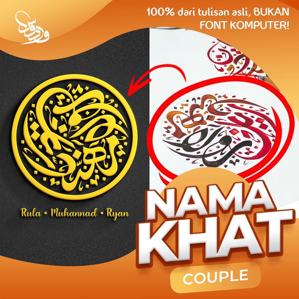 Khat Nama Couple 100% Original (Softcopy PDF, AI, JPEG) | Shopee Malaysia