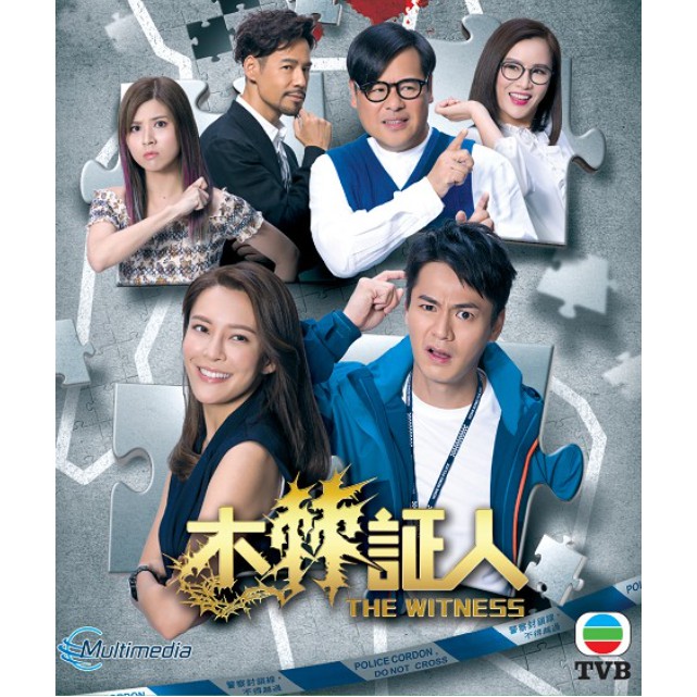 TVB DRAMA : THE WITNESS 木棘证人 2020 VOL 1-20 DVD BOXSET | Shopee Malaysia