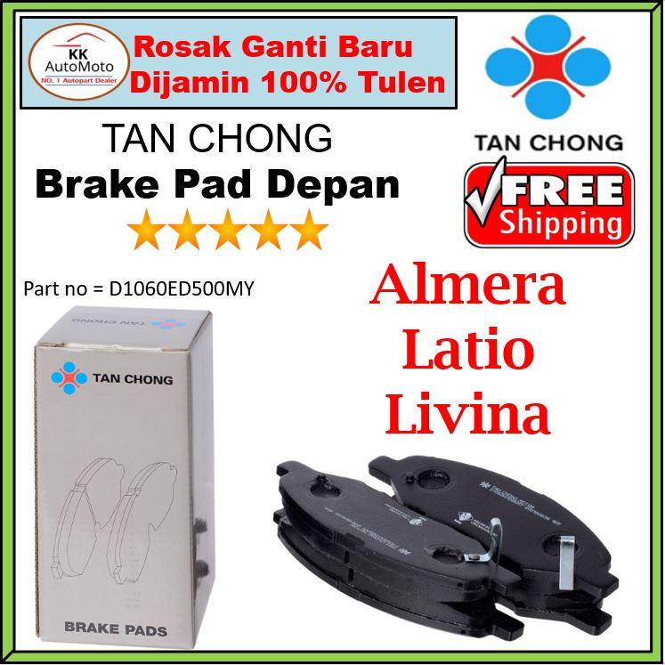 Nissan Almera N17 Latio Grand Livina X-Gear Auto Plus Tan Chong Front Brake Pad Brek Depan ...