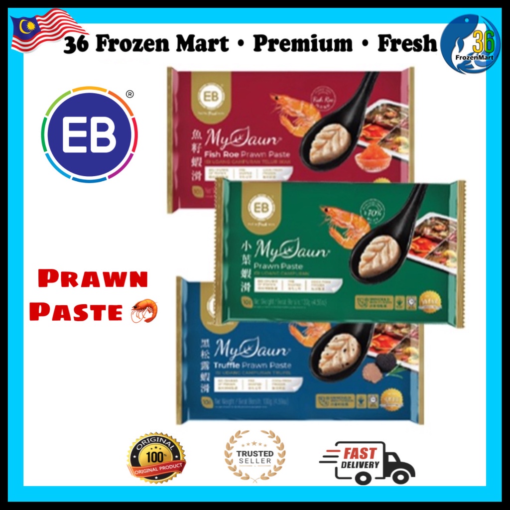 EB MYDAUN Prawn Paste Fish Roe Truffle Frozen Food Steamboat Hotpot ...