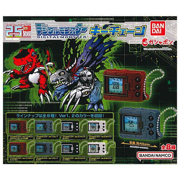Digital Monster Digimon Vpet Bandai Gashapon Gachapon Capsule Toy ...