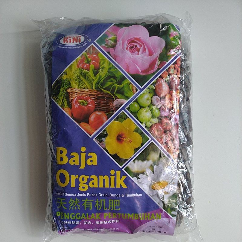 BAJA ORGANIK penggalak tumbuhan untuk semuajenis tumbuhan orkid, bunga ...