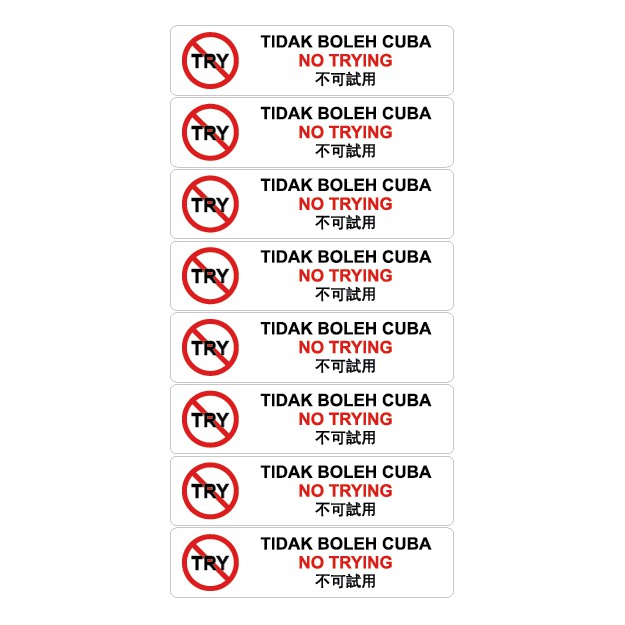 KSB241-8 NO TRYING SIGN STICKER 8'S 25X100MM..WE ACCEPT CUSTOM MAKE ...