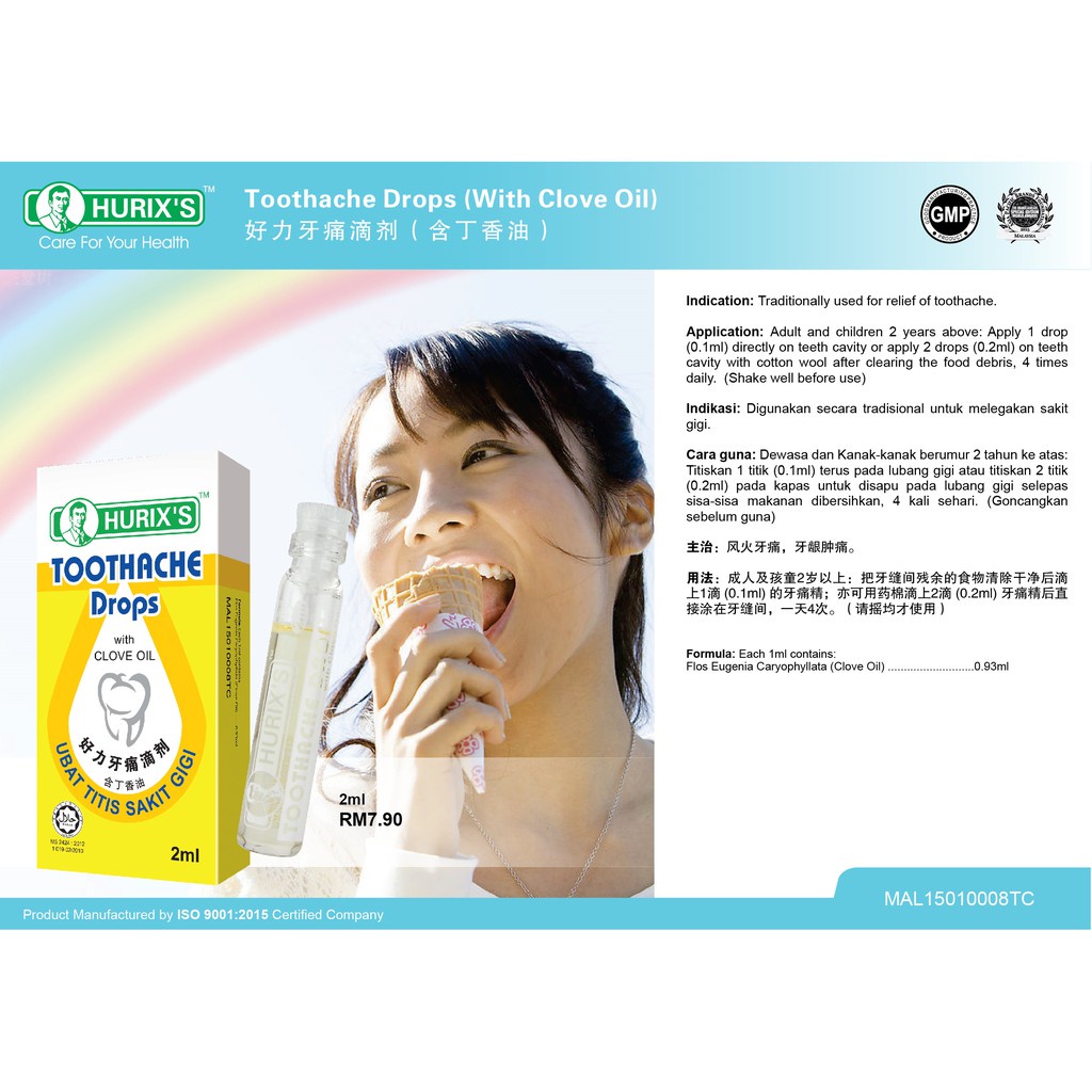Hurix's Toothache Drops With Colive Oil 2ml (Ubat Titis Sakit Gigi ...
