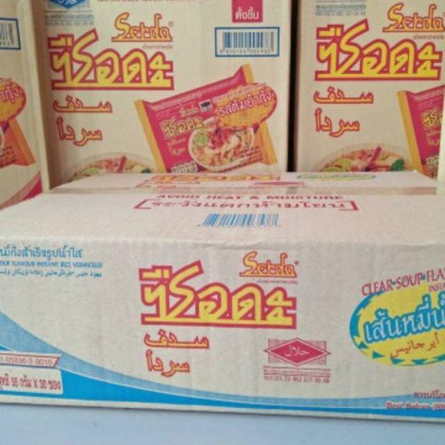 MEGGI SIAM/MEGGI THAI/MEE SEGERA SIAM/MAGGIE SERDA | Shopee Malaysia