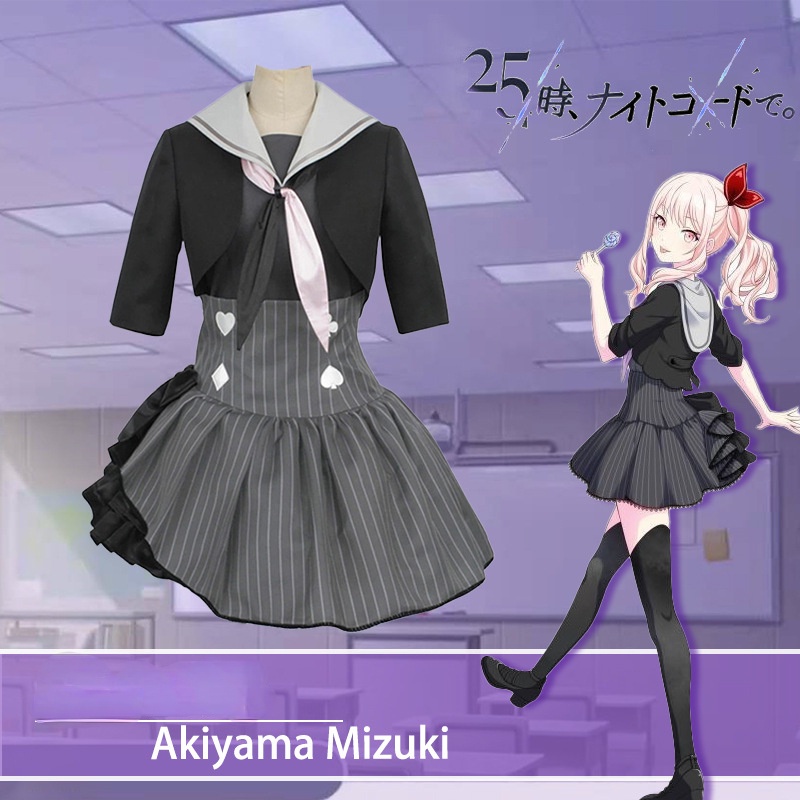 Project Sekai Colorful Stage Feat Akiyama Mizuki Outfits Anime Cosplay ...