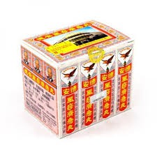 PILL "CHIT-KIT" TECK AUN 德安风痧丸 12'S | Shopee Malaysia