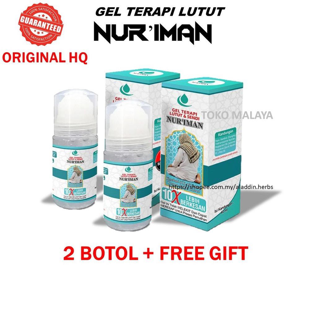 🔥🔥 GEL LUTUT NUR’IMAN ORIGINAL HQ - UBAT SAKIT LUTUT & SENDI | | 🎁 FREE ...