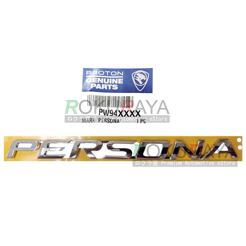 Proton Persona VVT 2nd Generation (2016) Original Genuine Parts (MARK ...