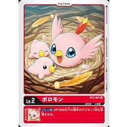 Bt03 - Digimon Card - Bt3 Red BT3-001 Poromon | Shopee Malaysia