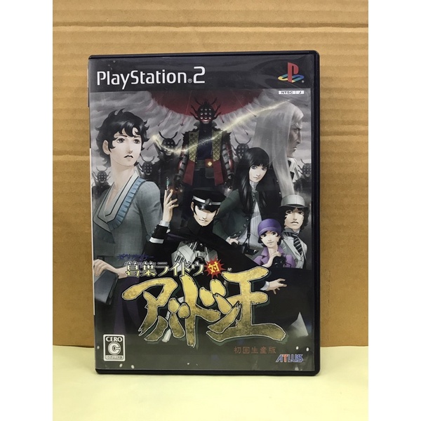 Original Disc [PS2] Devil Summoner 2: Kuzunoha Raidou vs. Abaddon Ou ...