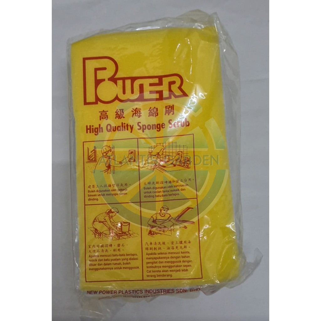 POWER Yellow Sponge Scrub Trowel with Handle Span Simen plaster ...