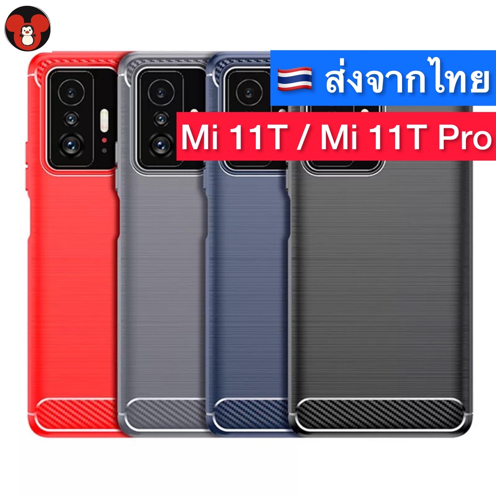 Case For Xiaomi 11T Pro/Mi 11T Rugged Shield Carbon Fiber (Sent From ...