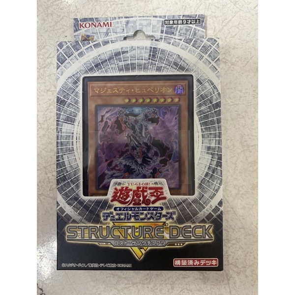 Structure Deck R: Lost Sanctuary SR12 | Shopee Malaysia