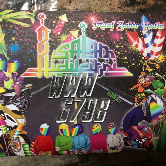 Rear Plate Raya Set(Included Number) | Shopee Malaysia