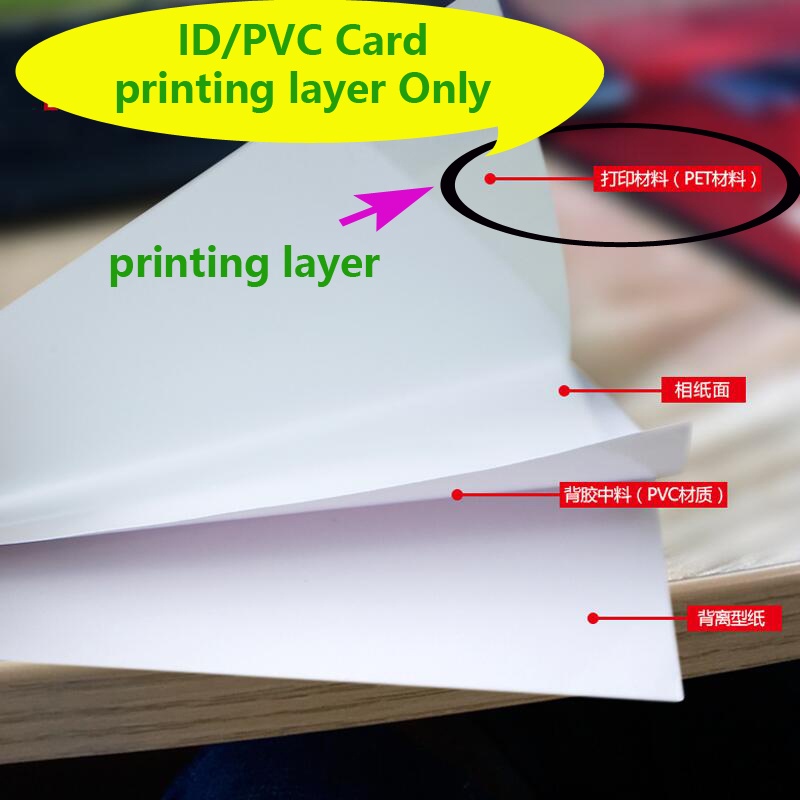Inkjet PET/PVC/Laser card HIGH GLOSSY Printing Layers Kepingan Cetak Sahaja(10pc) | Shopee Malaysia