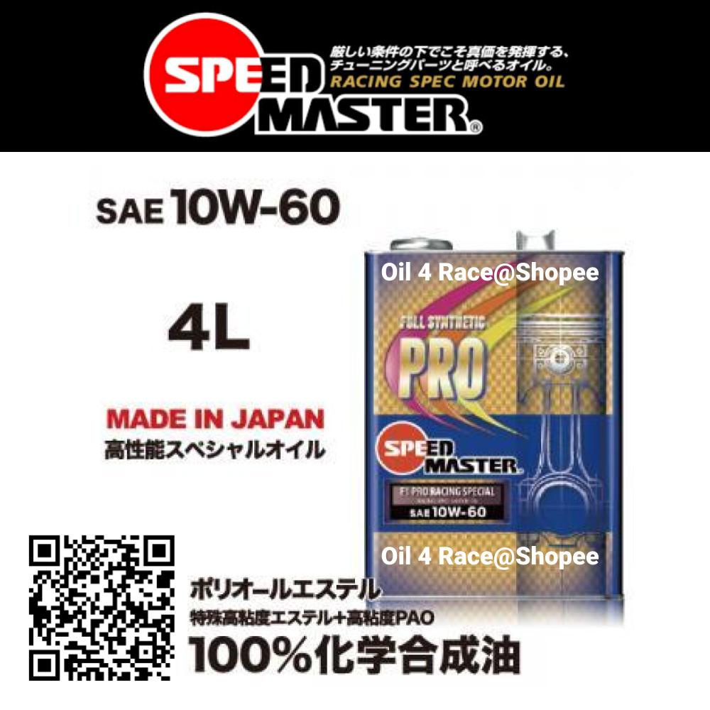 SPEEDMASTER ENGINE OIL - F1 PRO RACING SPECIAL SAE 10W-60 4L SPECIAL ...