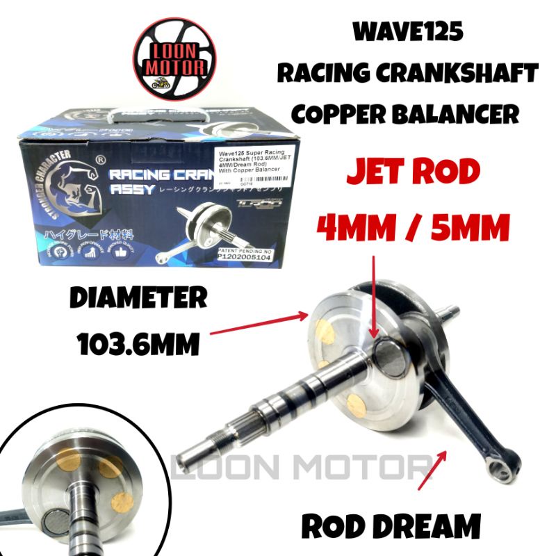 WAVE125 SUPER RACING CRANKSHAFT COPPER BALANCER JET ROD 4MM/5MM ...