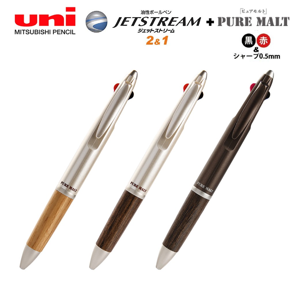 【Uni】[Premium Pen Gift Set] Pure Malt 2&1 Multi Pen 0.7mm MSXE3-1005-07 ...