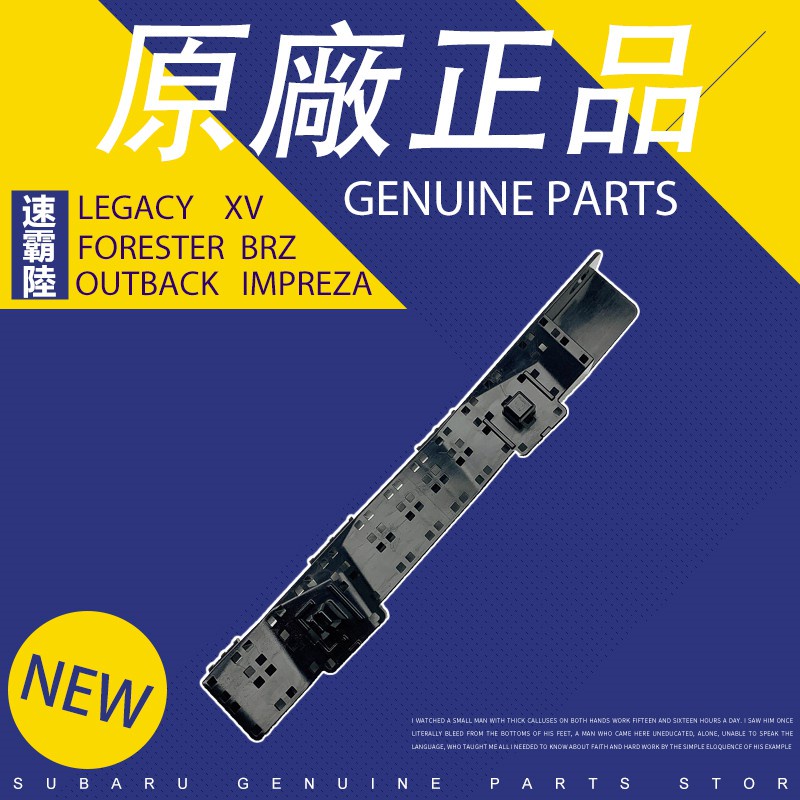 57707SG020 Right Front Bumper Side Bracket For SUBARU 2013-18 Forester ...