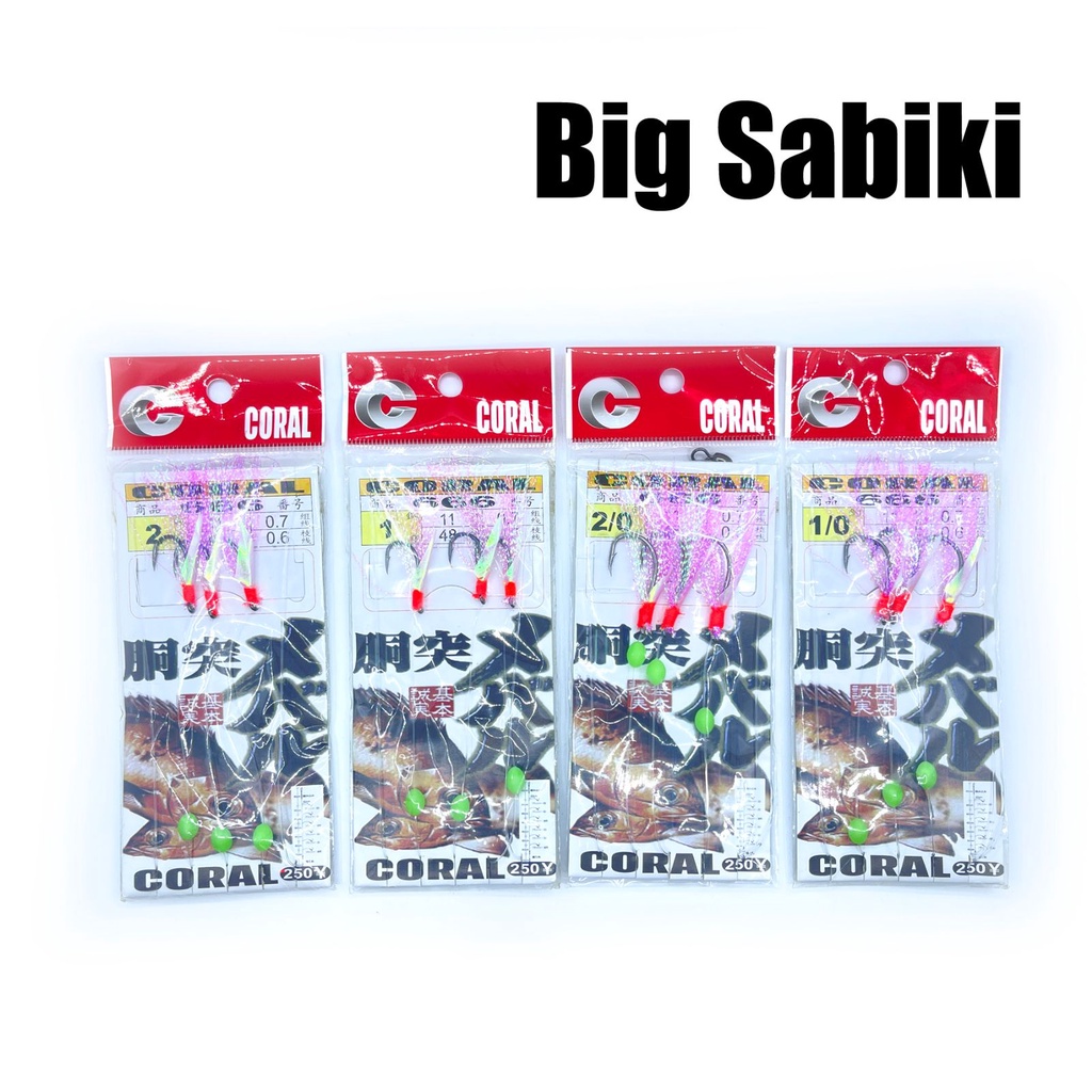 Coral Big Sabiki Red Apollo Hook Lures | Shopee Malaysia