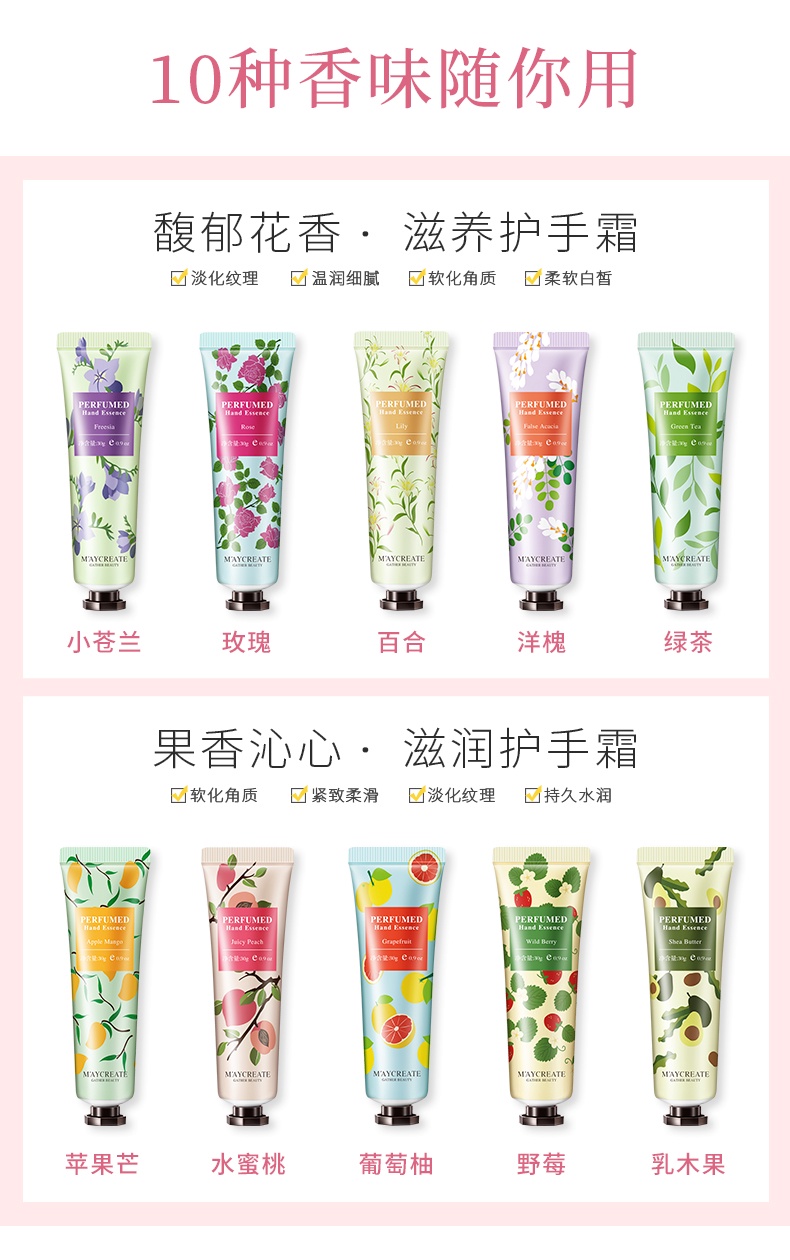 MAYCREATE Krim Tangan🌸健美创研护手霜 Hand Cream 嫩肤滋润保湿补水防干裂清爽不油腻 Moisturizing ...