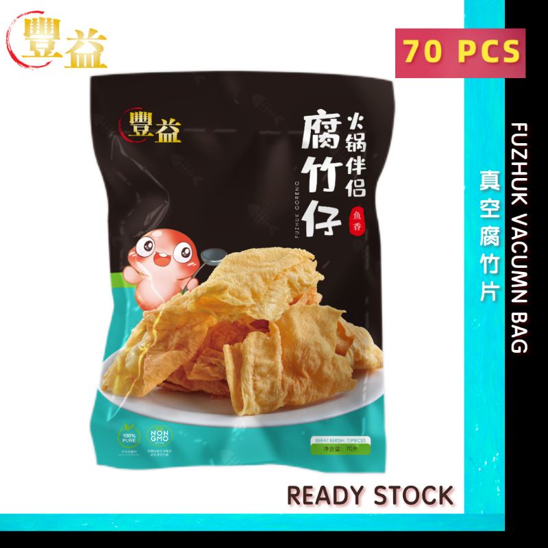Fucuk Goreng 腐竹仔 Mini fried Fucuk 腐竹 | Shopee Malaysia