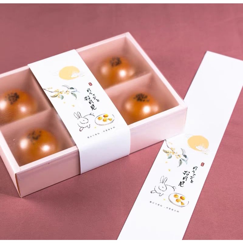 Mooncake Gold Stamping Sticker Labelling Sleeves for Rabbit Mooncake ...