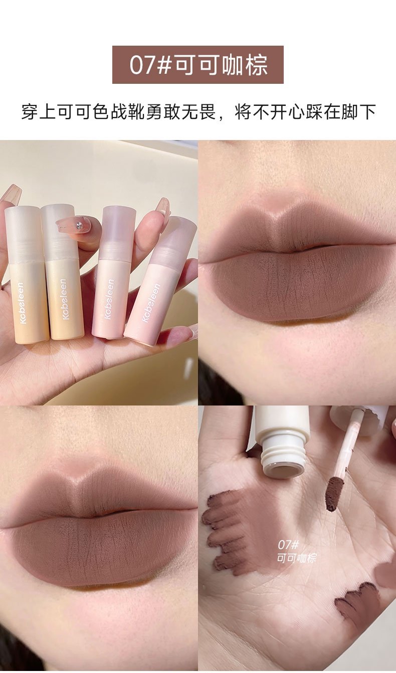 kobeleen Makeup Velvet Matte Lip Mud Lip Glaze Waterproof Silky ...