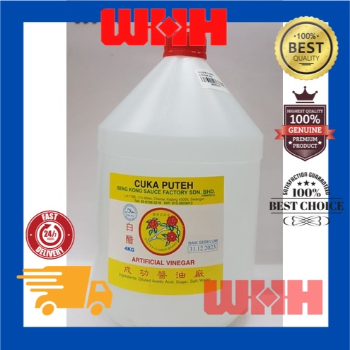 CAP SENG KONG CUKA 白醋 4KG (ARTIFICIAL VINEGAR) | Shopee Malaysia