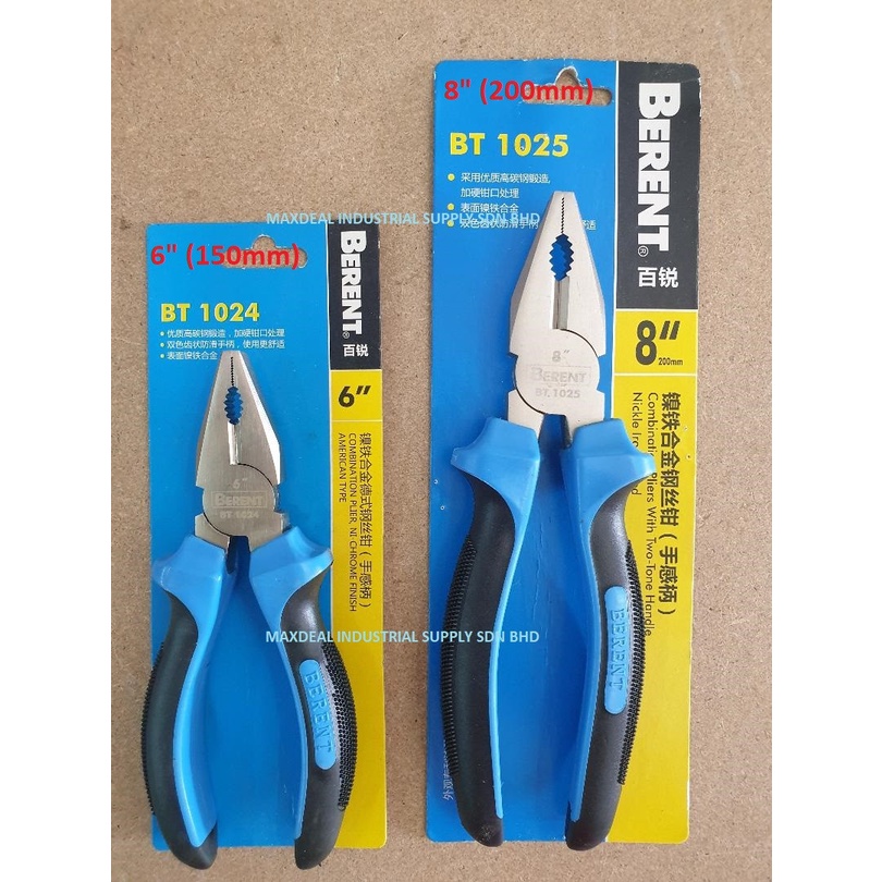 BERENT Heavy Duty Combination Plier 6" (150mm) & 8" (200mm) | Shopee ...