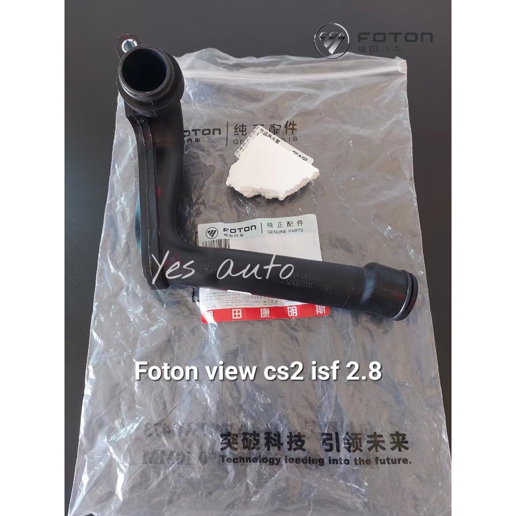 ORIGINAL FOTON CS2 Cummins Water Bypass Tube 5265278 | Shopee Malaysia
