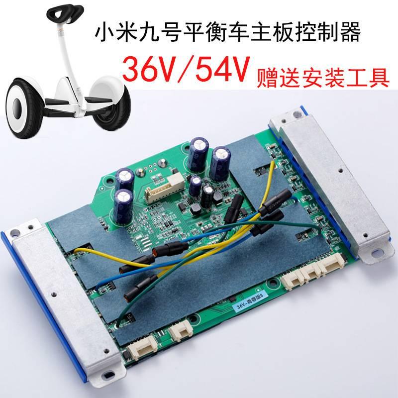 Hovarboard circuit board mainboard controller circuit board | Shopee ...