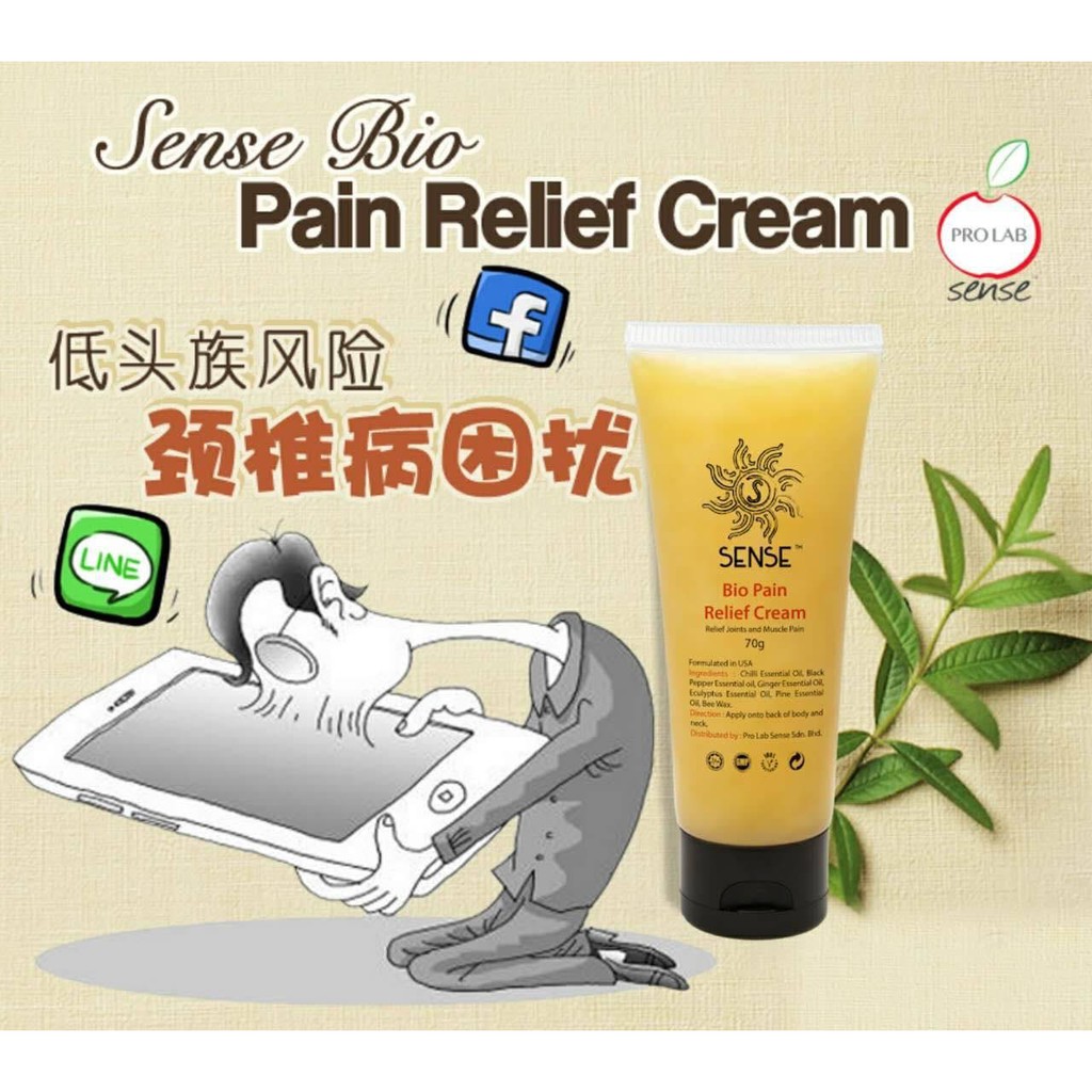 Sense Bio Pain Relief Cream 腰酸背痛，风湿,关节精油霜 | Shopee Malaysia