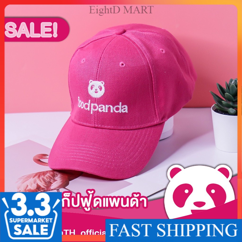 HOT ITEM ! Pink Foodpanda Hat (Preorder 7 days delivery) | Shopee Malaysia