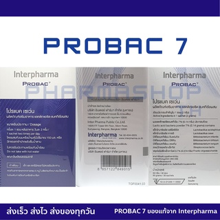 Probac 7 Very Fast Delivery Of Ee % Probac7 Interpharma Probiotic ...