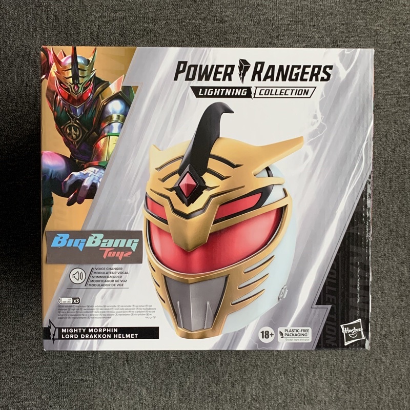 Hasbro Power Rangers Lightning Collection MMPR Lord Drakkon Electronic ...