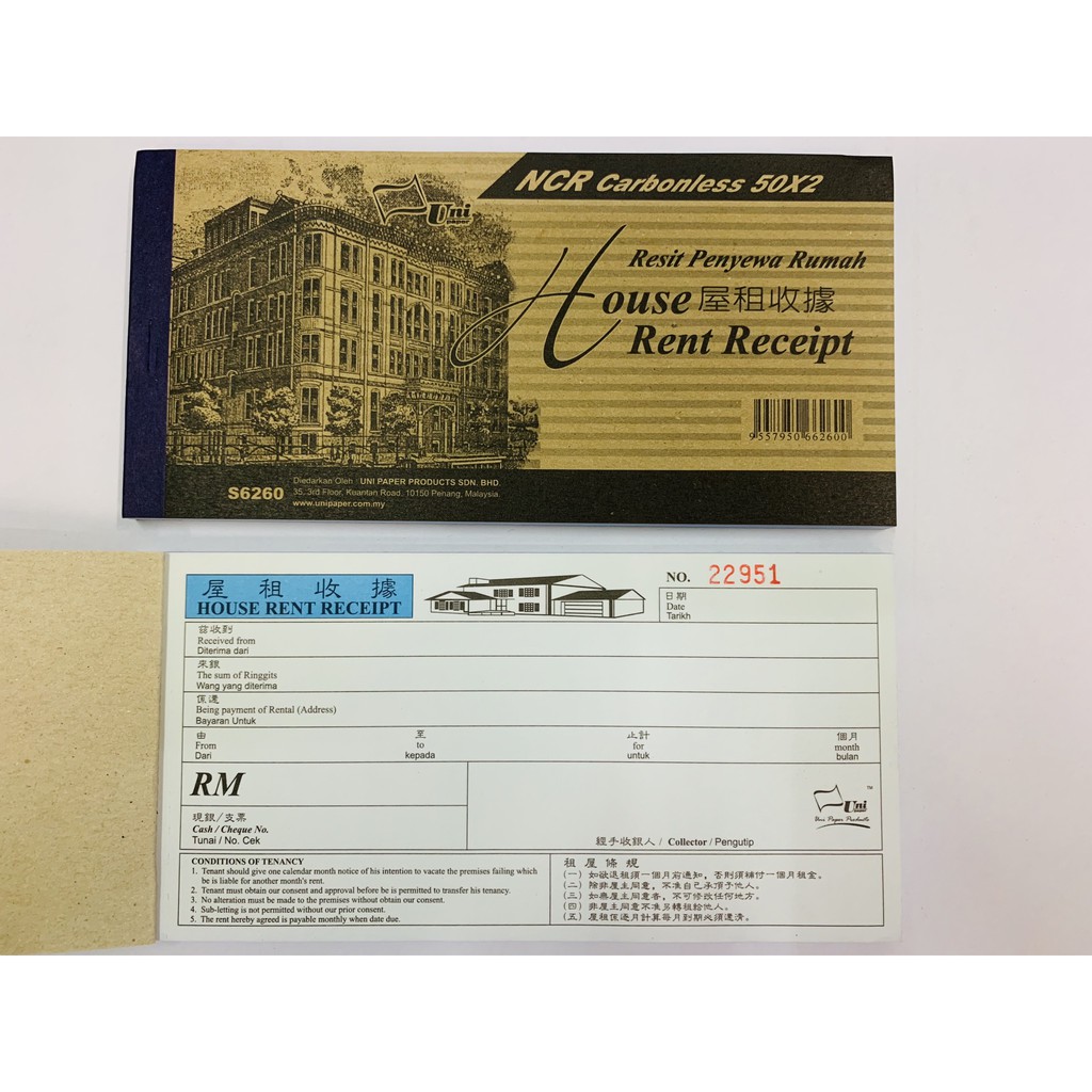 HOUSE RENT RECEIPT NCR CARBONLESS 50X2 RESIT PENYEWA RUMAH | Shopee ...