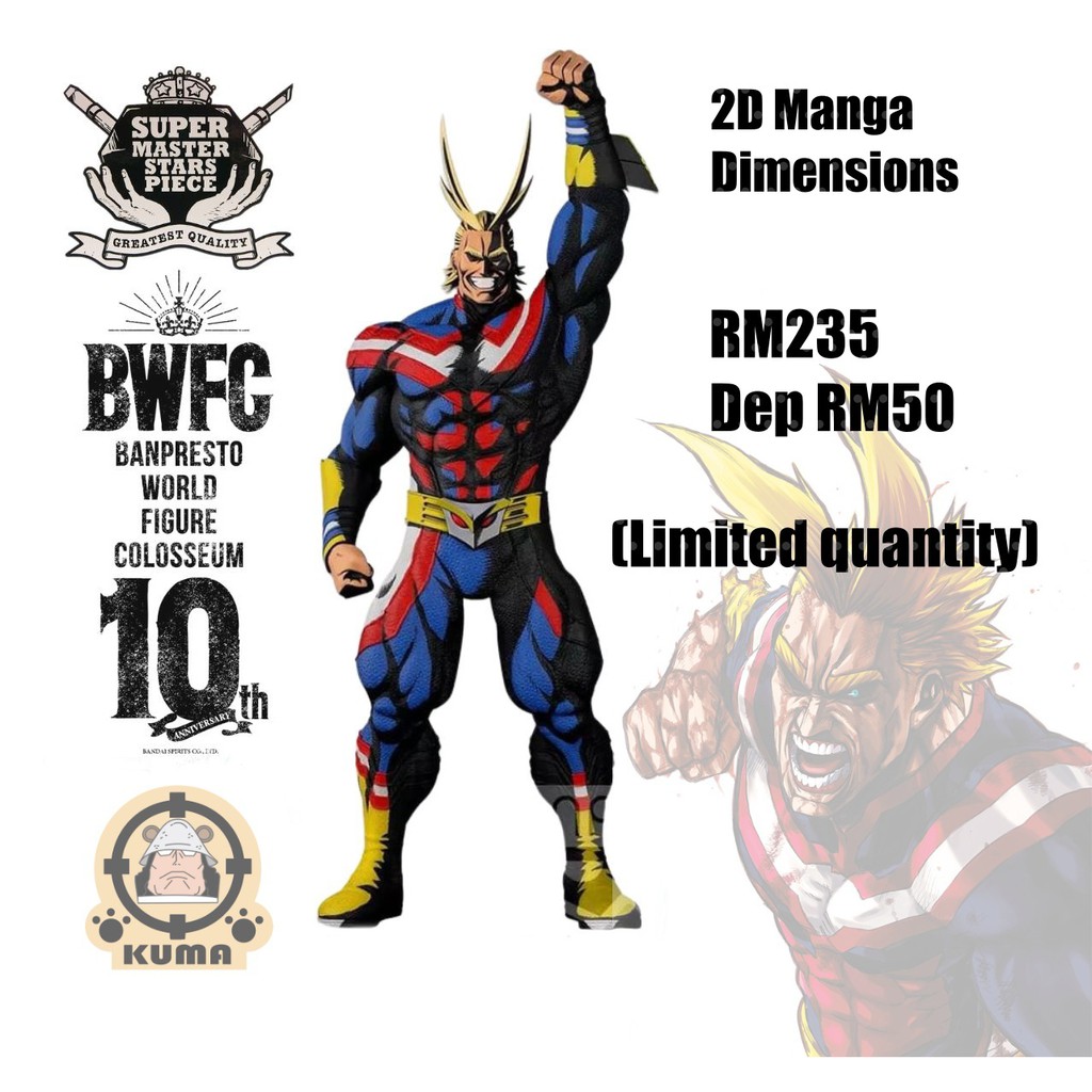 [balance only]Banpresto World Figure Colosseum My Hero Academic: All ...