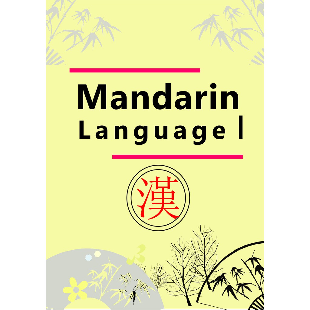 Mandarin Language Level 1 | Shopee Malaysia