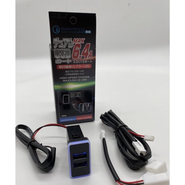 TYPE A OLD MODEL TOYOTA HILUX VIGO YARIS PRIUS PRADO MYVI CAR CHARGE ...