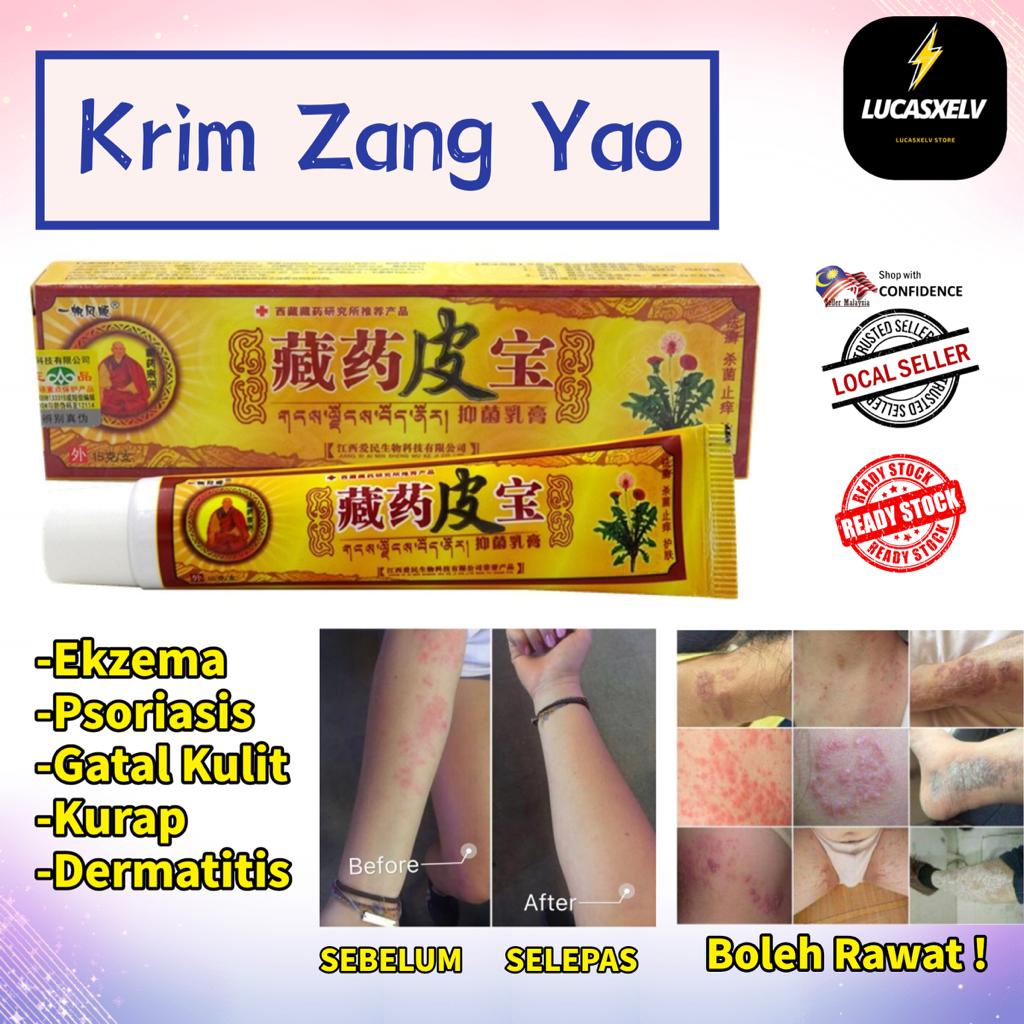 Ekzema Psoriasis Kurap Gatal Kulit Krim ZangYao 15g / Eczema Psoriasis ...