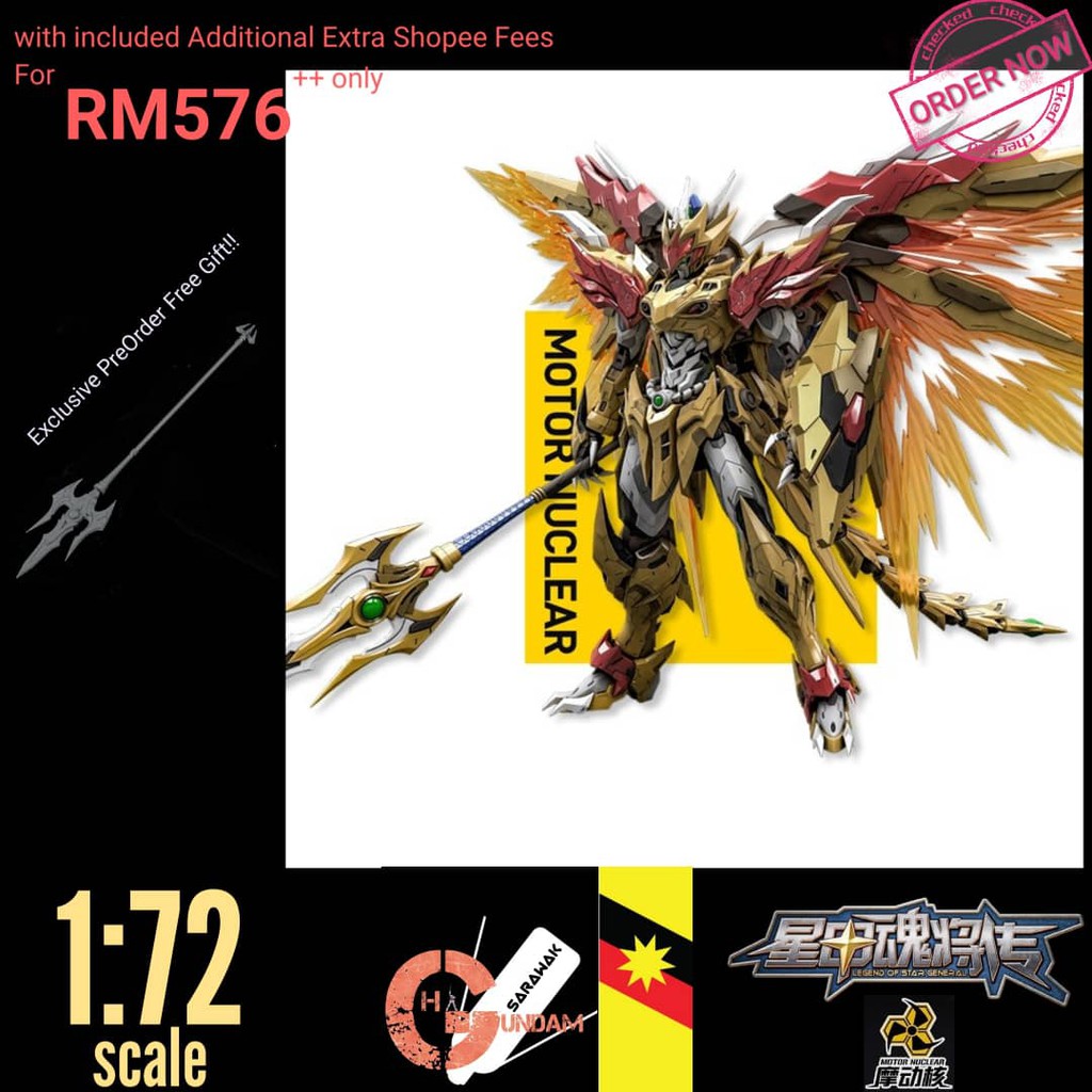 Motor Nuclear Legend of Star General MNQ-01 Yellow BaiQi Dragon King ...