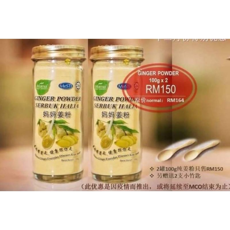 100g Ginger Powder x 2 (Twin pack) | Shopee Malaysia