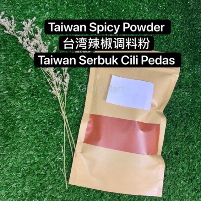 100g Taiwanese Spicy Powder / Taiwan Spicy Chilli Chili Powder 台湾辣椒调料粉 ...