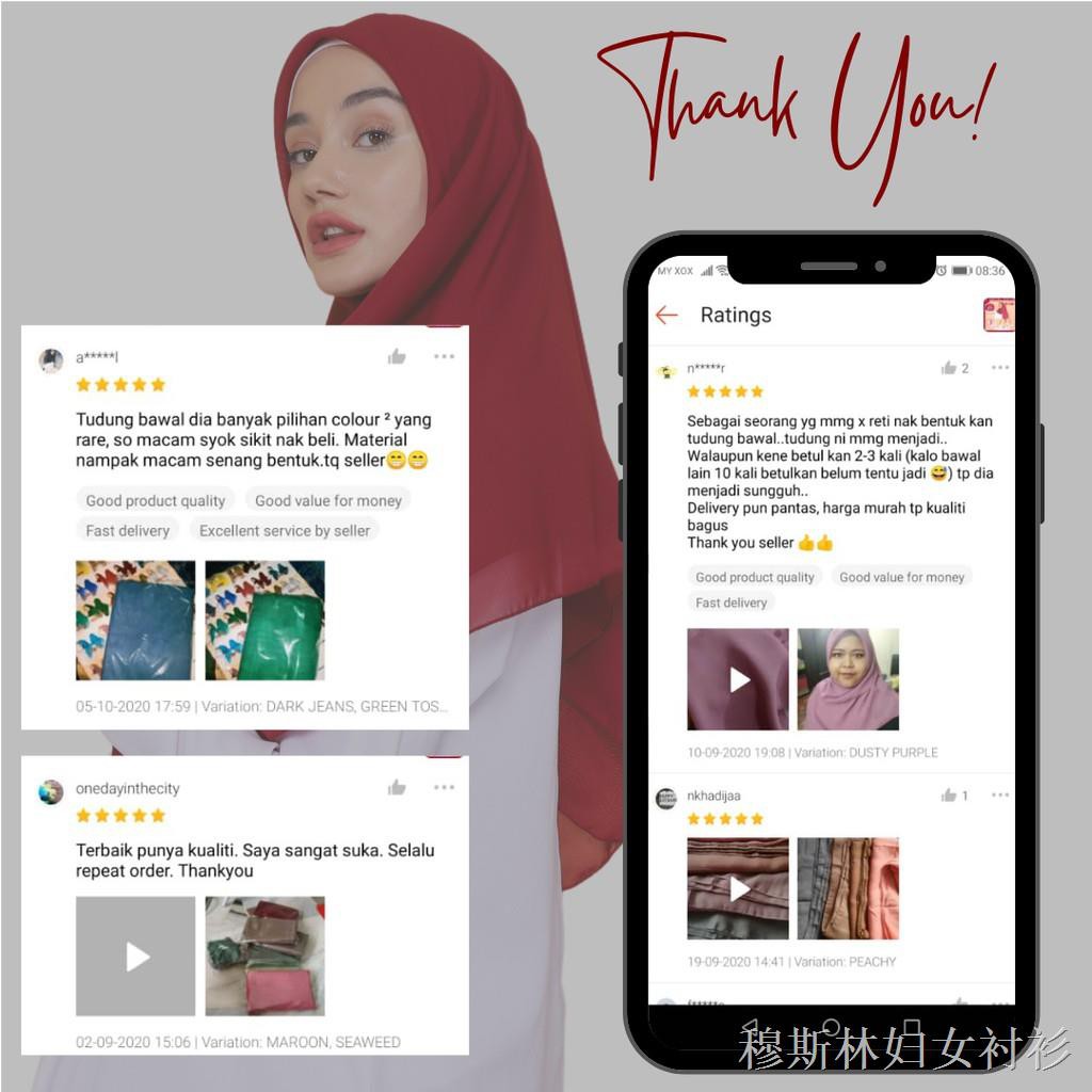 women lace TUDUNG BAWAL BIDANG 45 | CHIFFON VOILE / DOUBLE HICON (Part ...