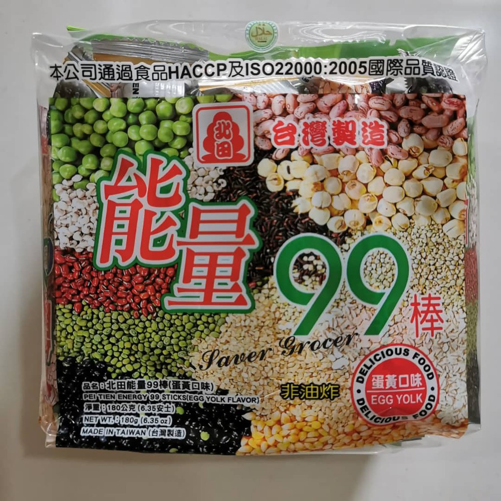 Pei-Tien Energy 99 Sticks Multi Grains Rice Roll Biscuit Egg Yolk ...