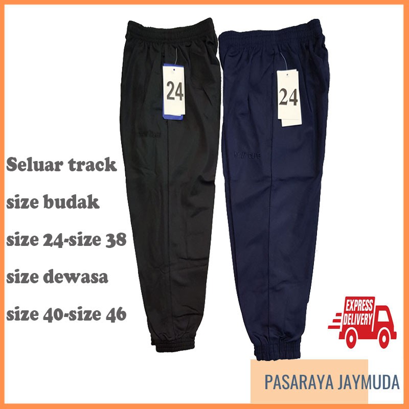 TRACK BOTTOM TRACKSUIT FOR KIDS & ADULT / SELUAR SUKAN BUDAN & DEWASA ...